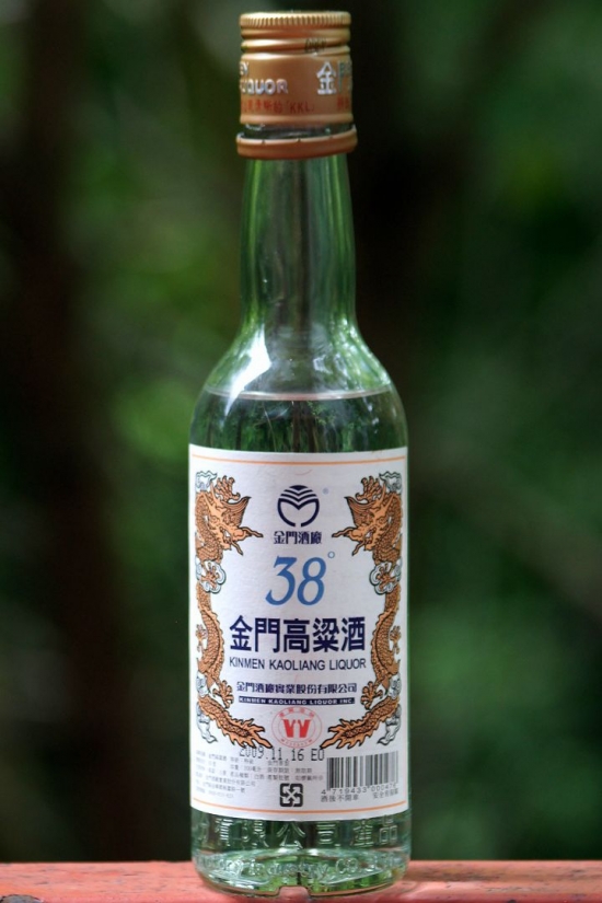 Kinmen Kaoliang Liqueur (KKL) - Spirits